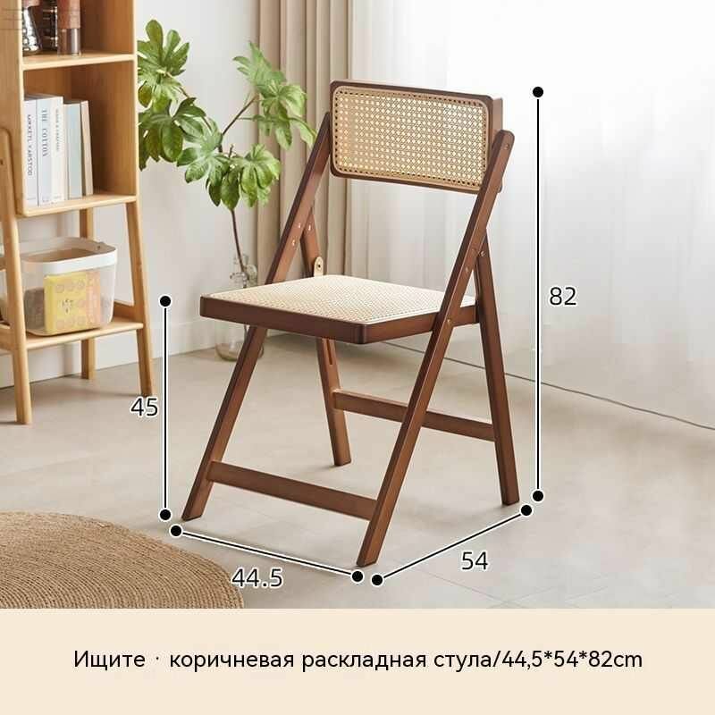 Складной Стул Из Массива Дерева Ротанга