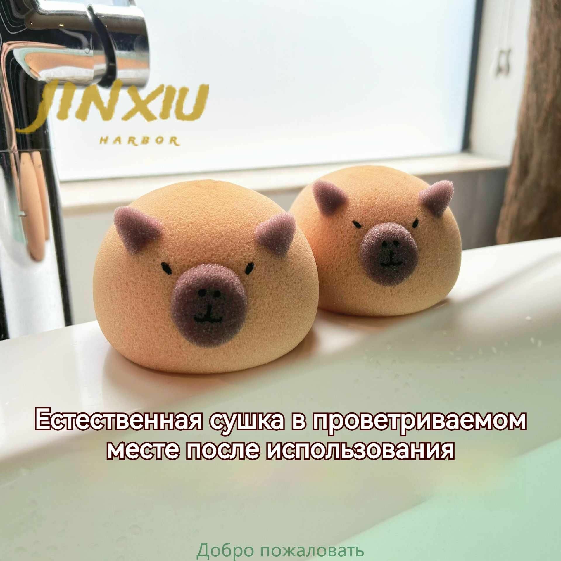 Мочалка "Коричневая капибара", для тела, пластик, мягкая, поролоновая — фото 1
