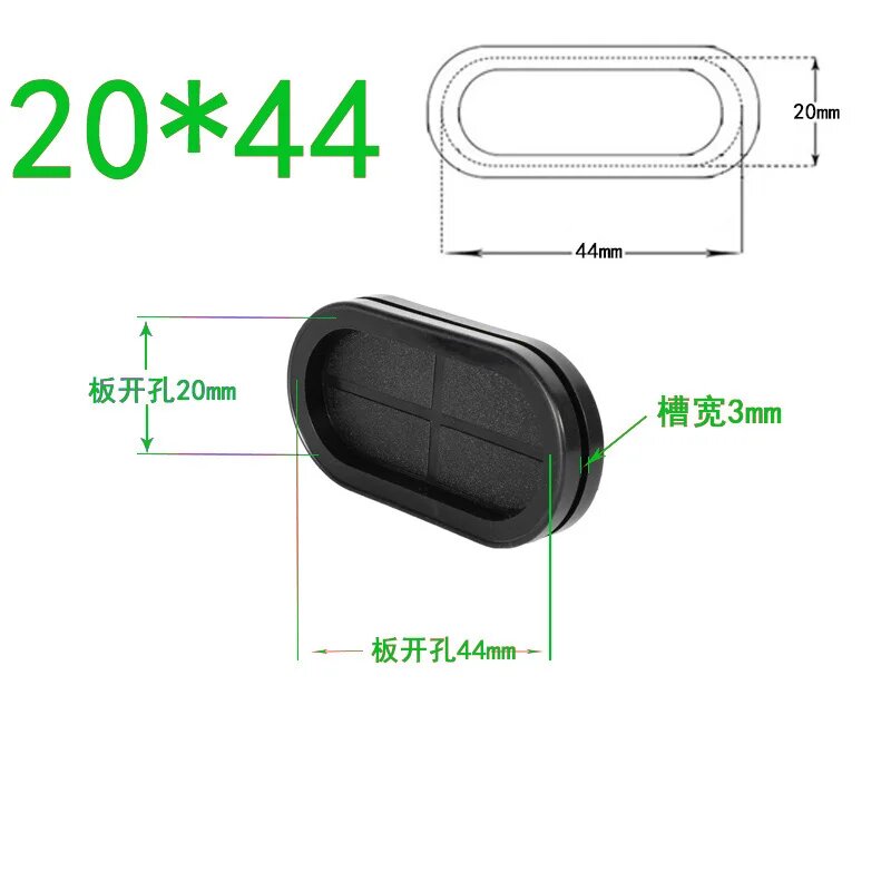 Резиновые овальные втулки для проводов 13 20 23 25 26 30 35 38 40 50 60 мм 20x44mm 5pcs