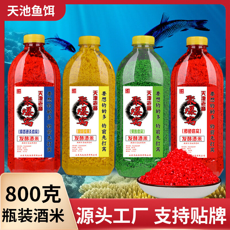 Наживка "Дикая Рыбалка", для карася, с вином и рисом, черный карп, 800 г