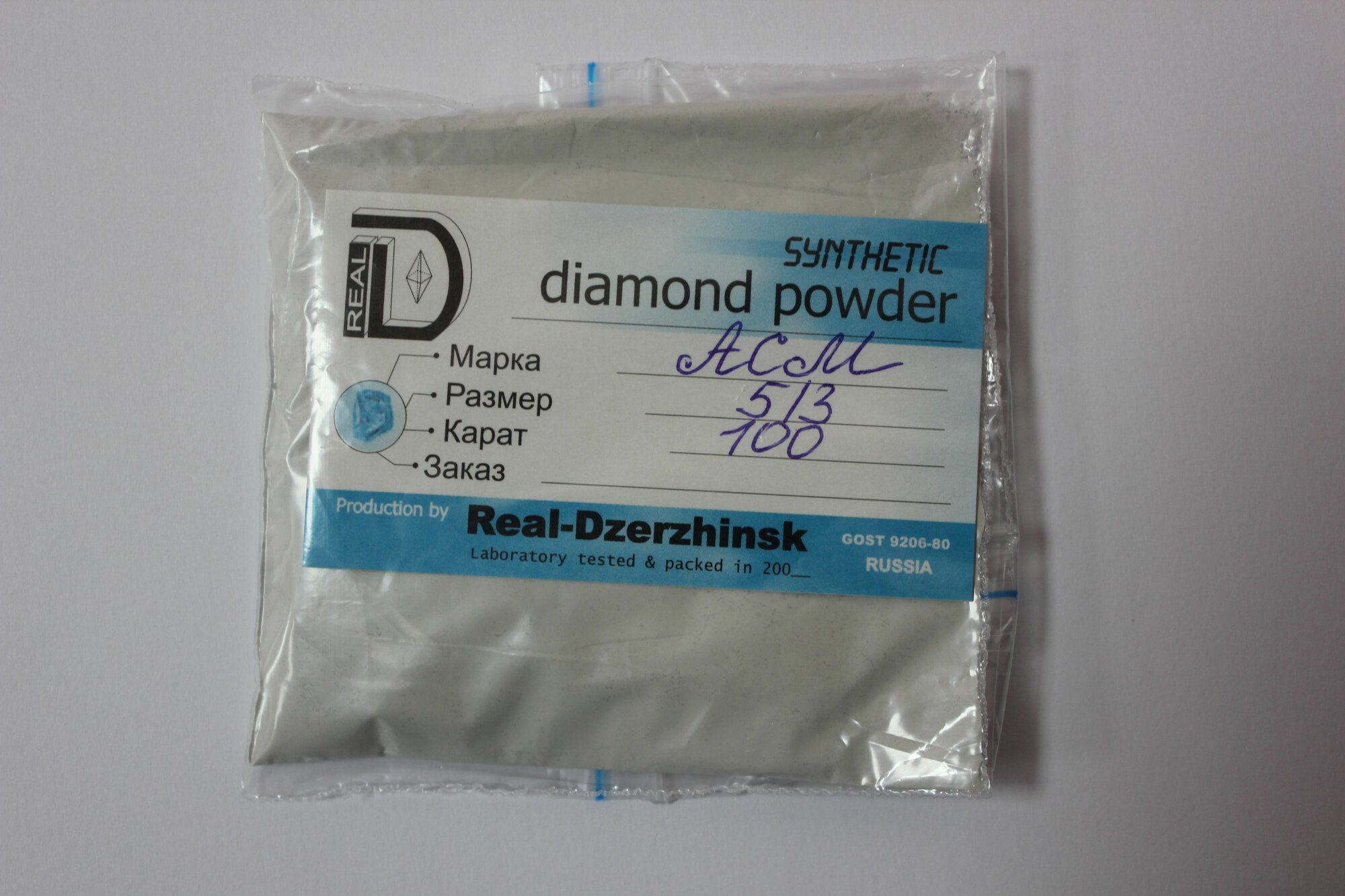 Синтетический алмазный порошок для полировки АСМ 5/3 -100 карат/20 гр.