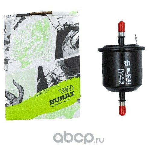 Фильтр топливный Hyundai Accent TagAZ (99-) 1.5i тонк. оч. (SRS 00289) SURAI SURAI SRS00289