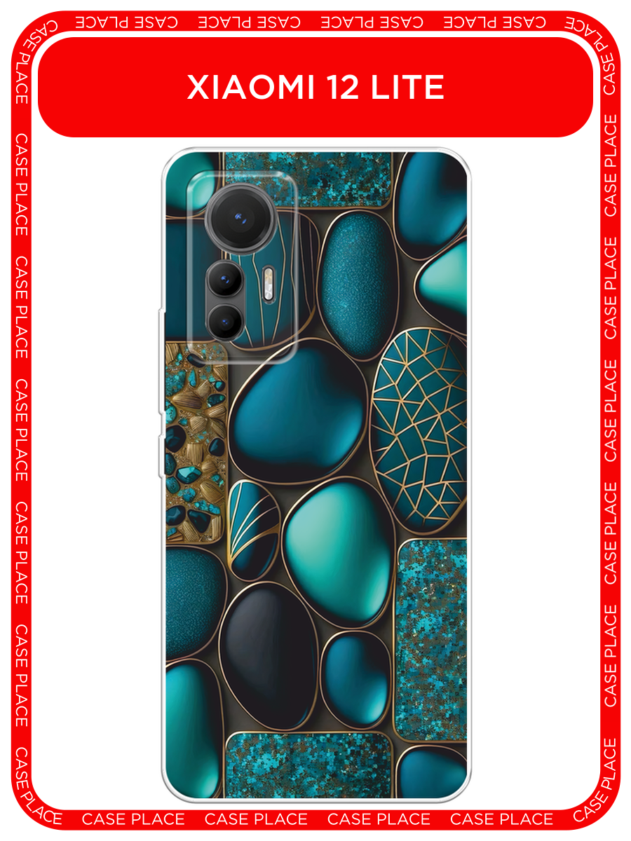 Чехол на Xiaomi 12 Lite / Сяоми 12 Лайт с принтом Бирюзовые камни
