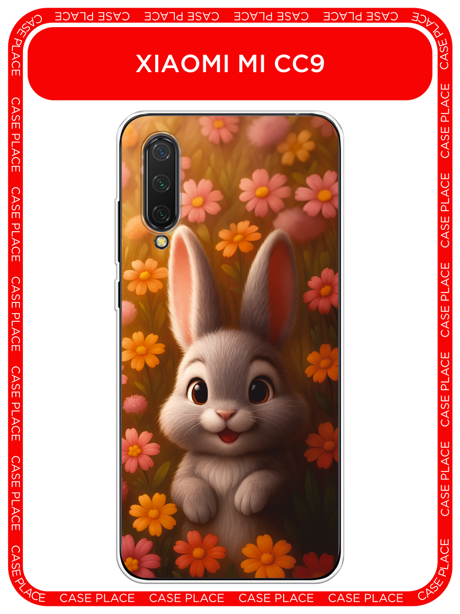 Чехол на Xiaomi Mi CC9/A3 Lite/9 Lite / Сяоми Mi CC9/A3 Lite/9 Lite с принтом Серый зайка на лугу
