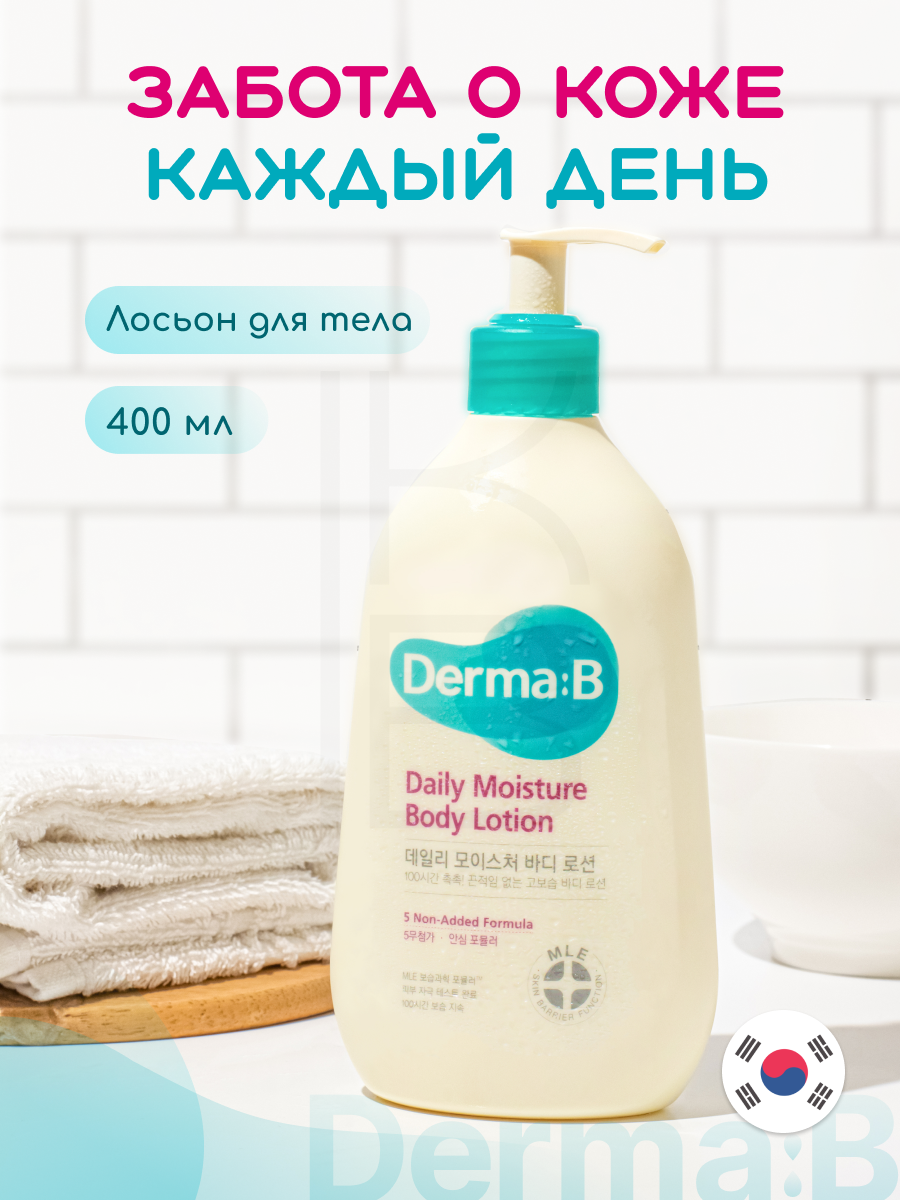 Ламеллярный лосьон для тела | Derma: B Daily Moisture Body Lotion 400 ml