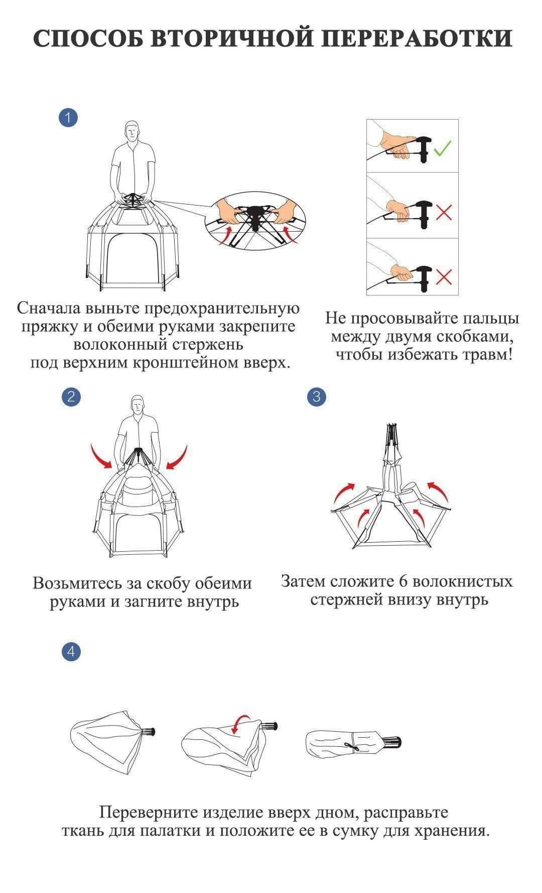 Палатка игровая, для улицы и дома, оранжевая, оксфорд 300, 150 см х 120 см