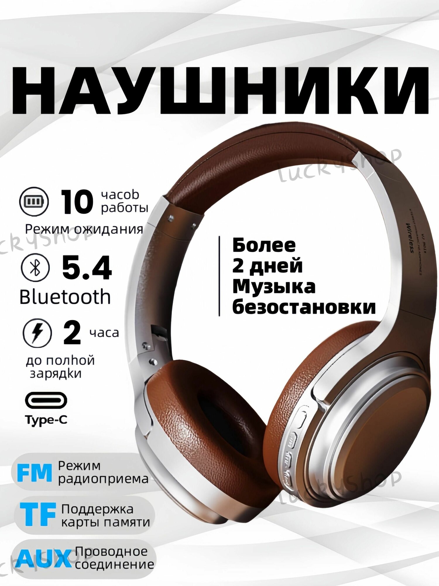 Bluetooth-гарнитура, с слотом для карты памяти, с активным шумоподавлением, серебристая