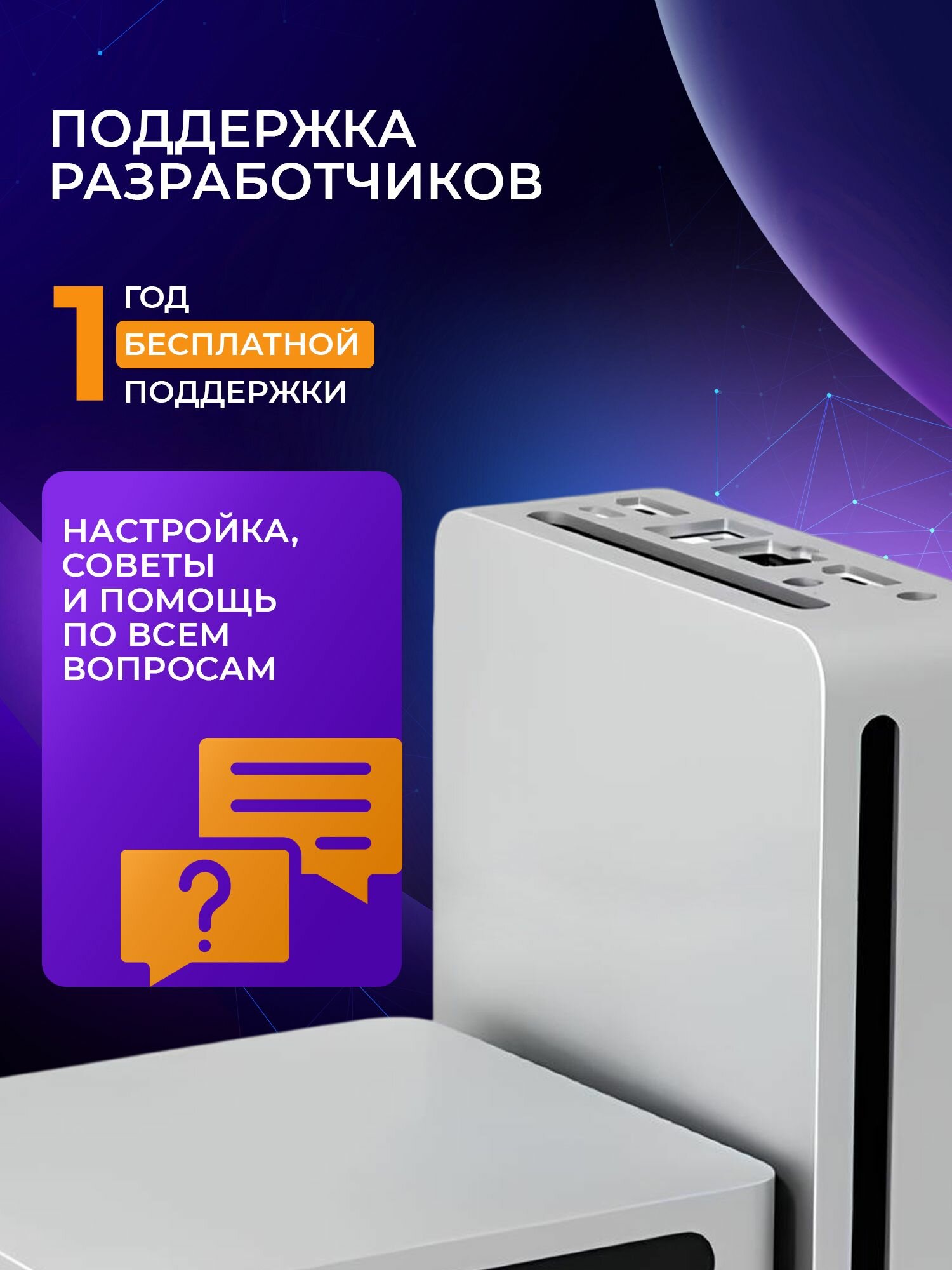 Сервер Server One 16GB/2TB — фото 1