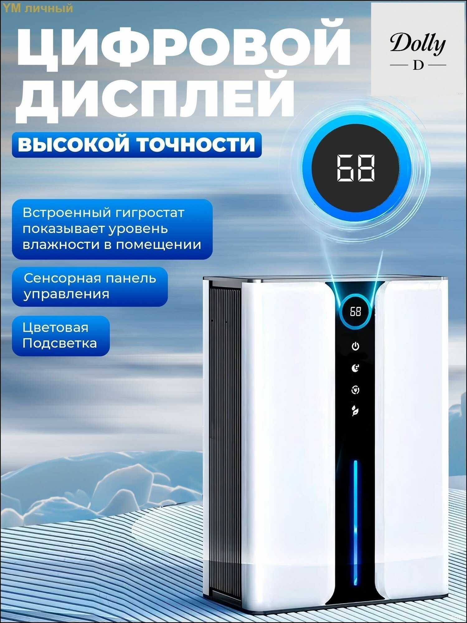 Осушитель воздуха — фото 1