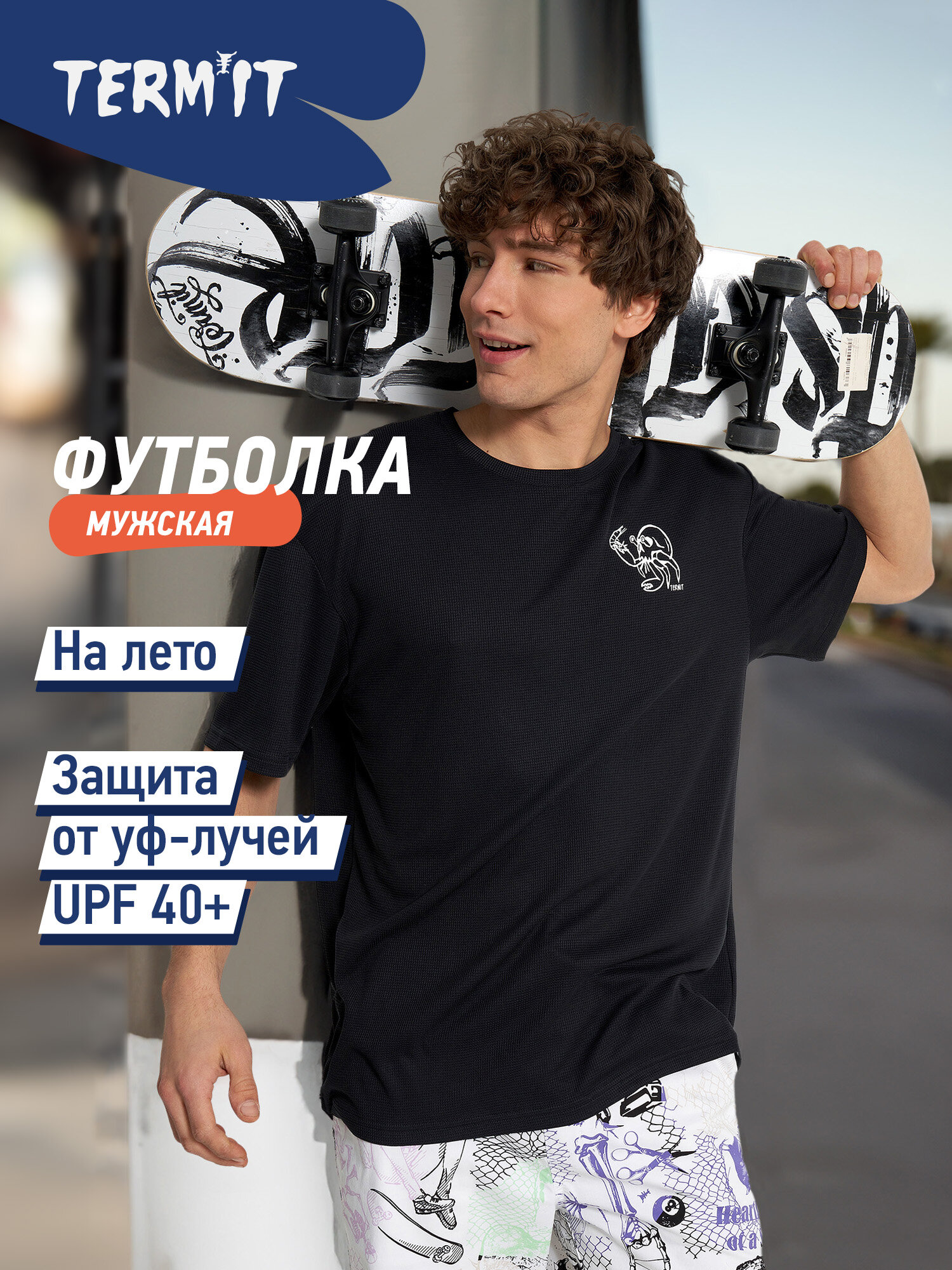 Футболка Marketplace Hybrid-3 Men's SS T-Shirt