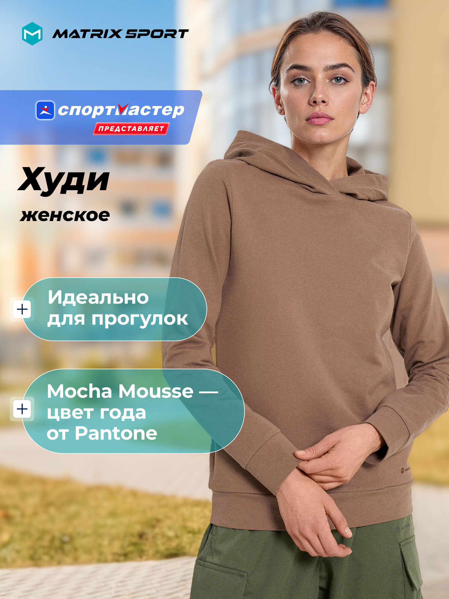 Худи MSF Hoodie Knitted Jumper