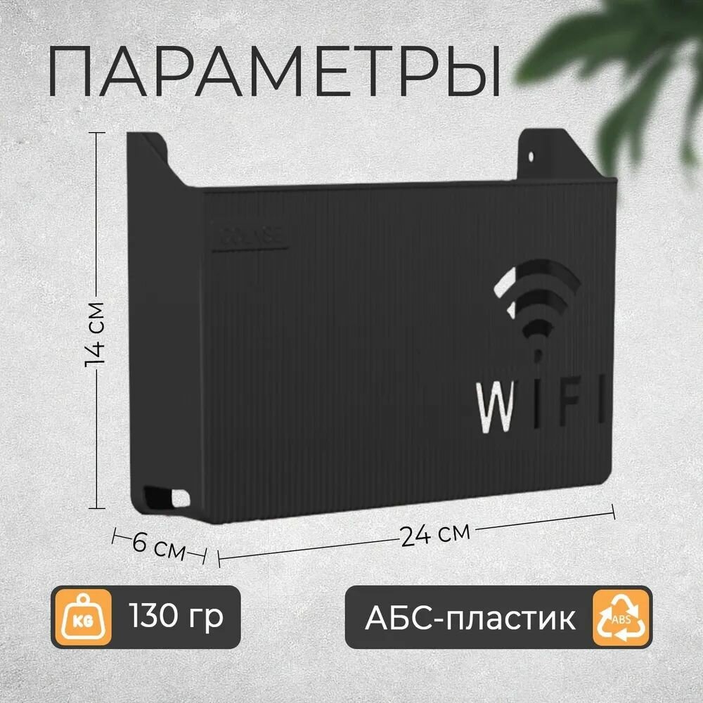 Полка — фото 1