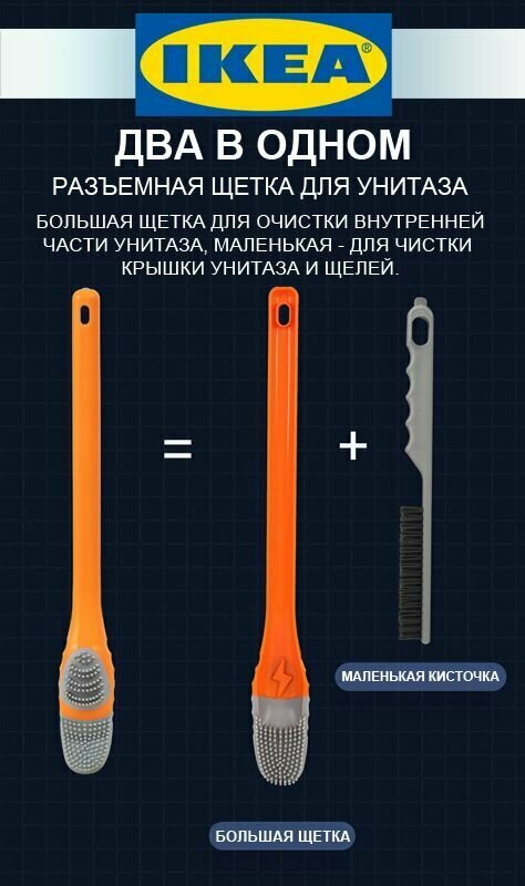 Туалетная щетка — фото 1