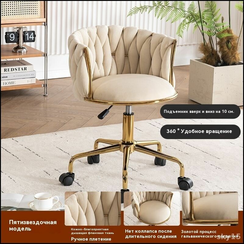 Бестселлер кресло рабочее трансформер