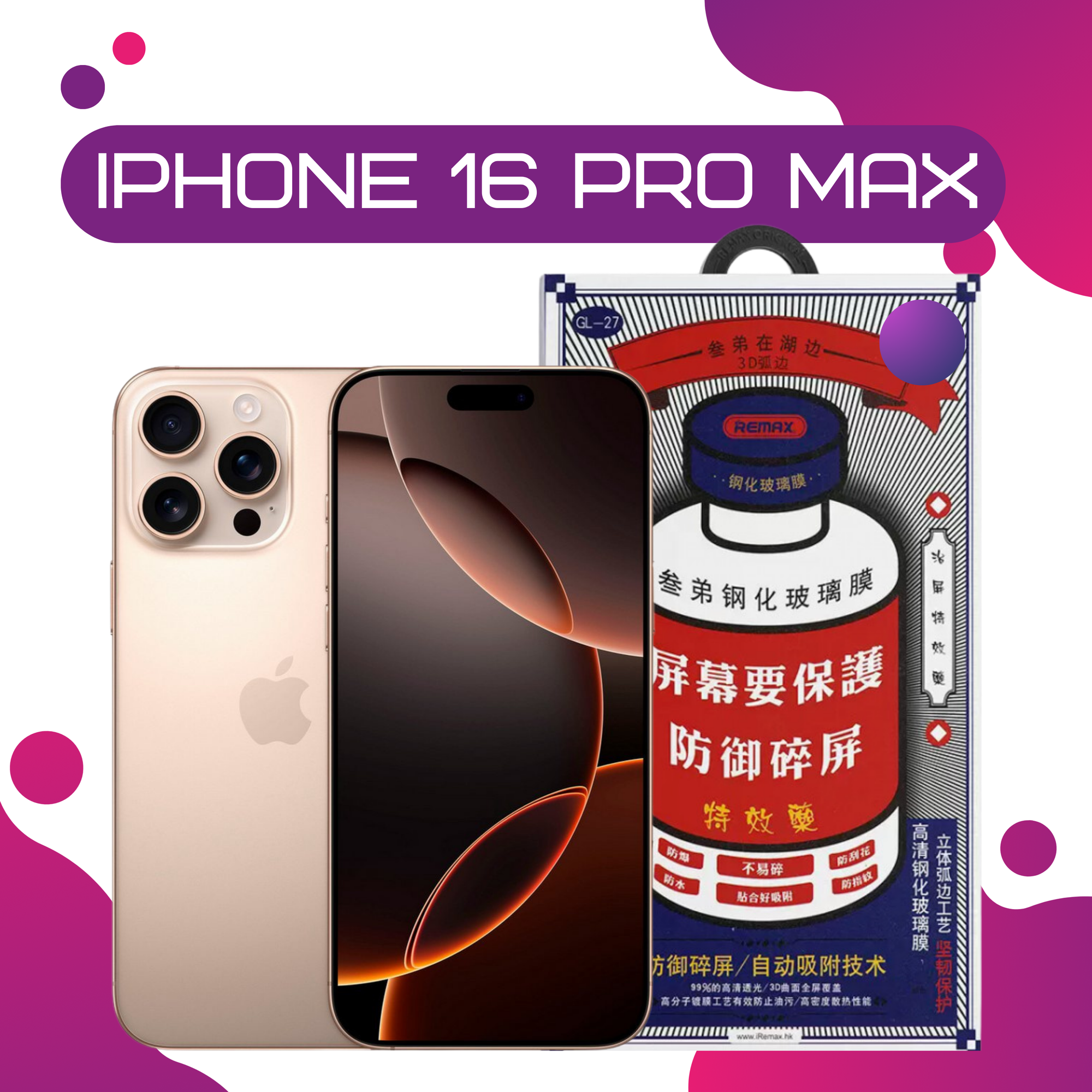 Защитное стекло Remax Medicine Glass GL-27 для iPhone 16 Pro Max, прозрачный/олеофобное/3D