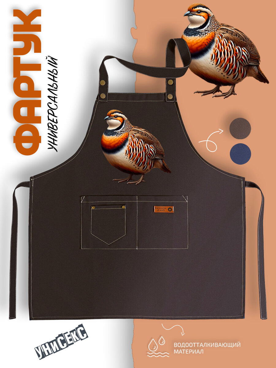 Фартук кухонный куропатка уневерсальный с принтом поварской для кухни
