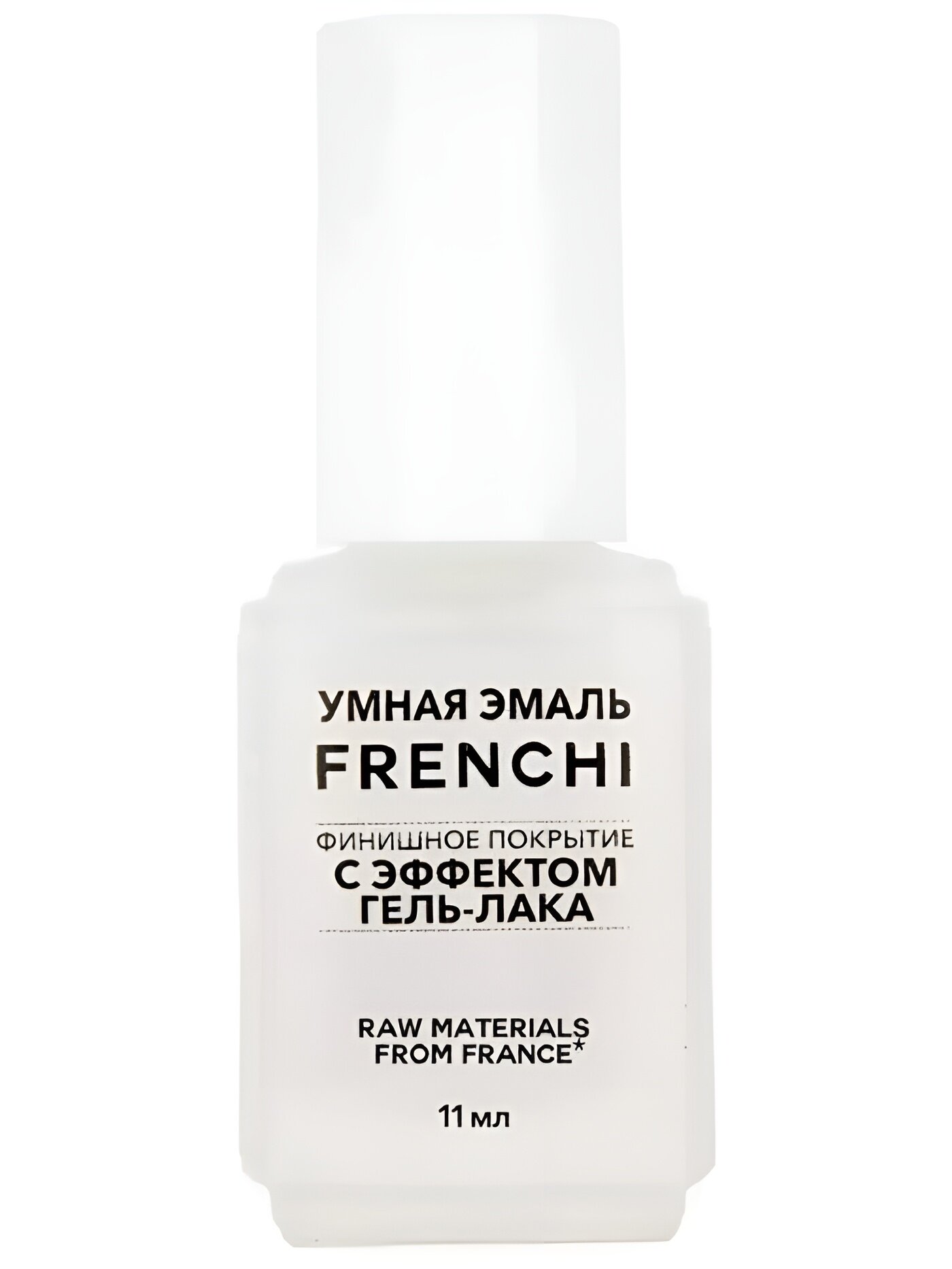 Лак для ногтей Frenchi "Умная эмаль", финишное покрытие, стойкость маникюра, 11 мл