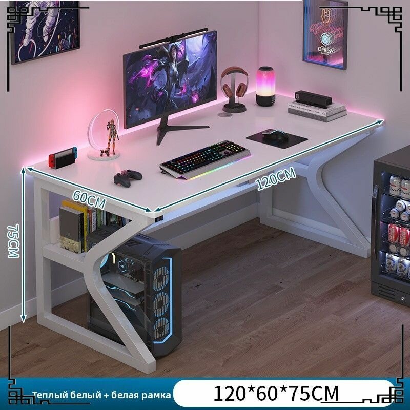 Стол компьютерный игровой