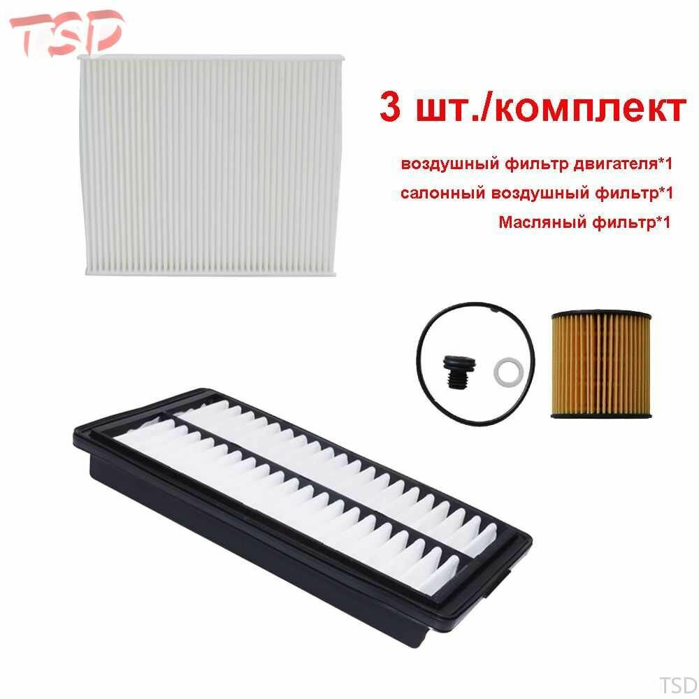 Фильтр воздушный арт. 28113-L4400, JH14,26350-2J000