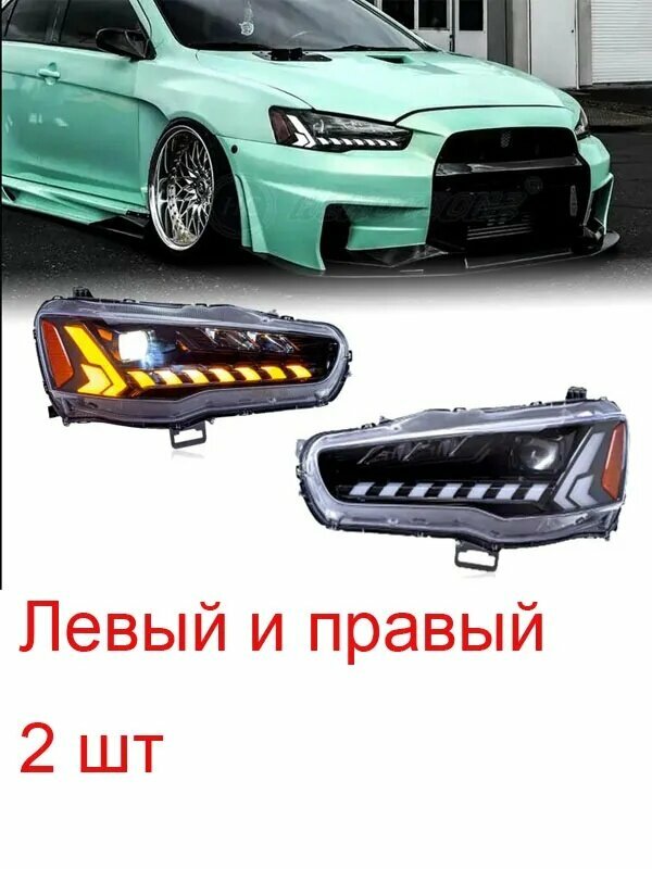 Фары автомобильные, 1 шт, арт. Mitsubishi Lancer 10 EVO x 2008-2017