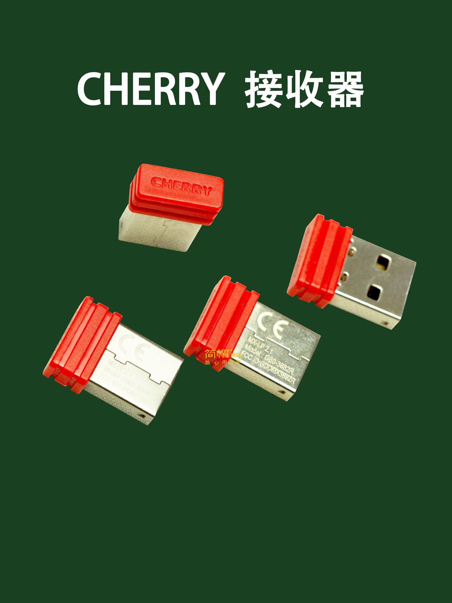 Беспроводной приемник CHERRY Cherry Receiver MX2.1 MX6.1 MX3.0S MX8.2 для механических клавиатур Оригинальный приемник