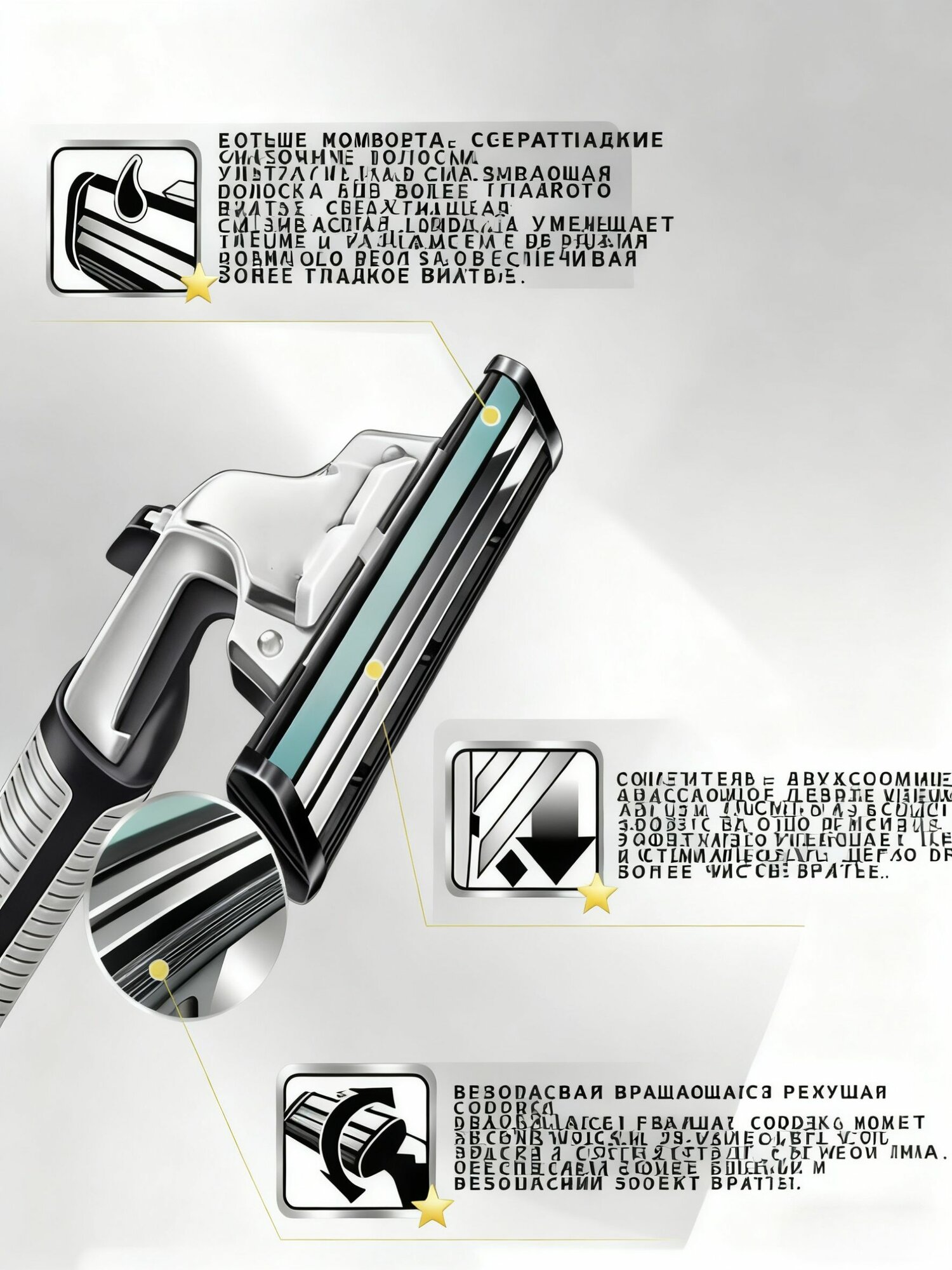 Бритва для мужчин и женщин Evolux (набор: станок + 31 кассета в комплекте). Станок для бритья мужской и женский