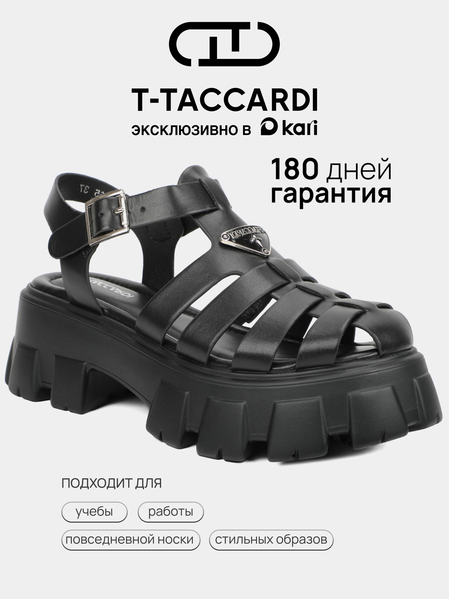 Босоножки Весна-лето 2026