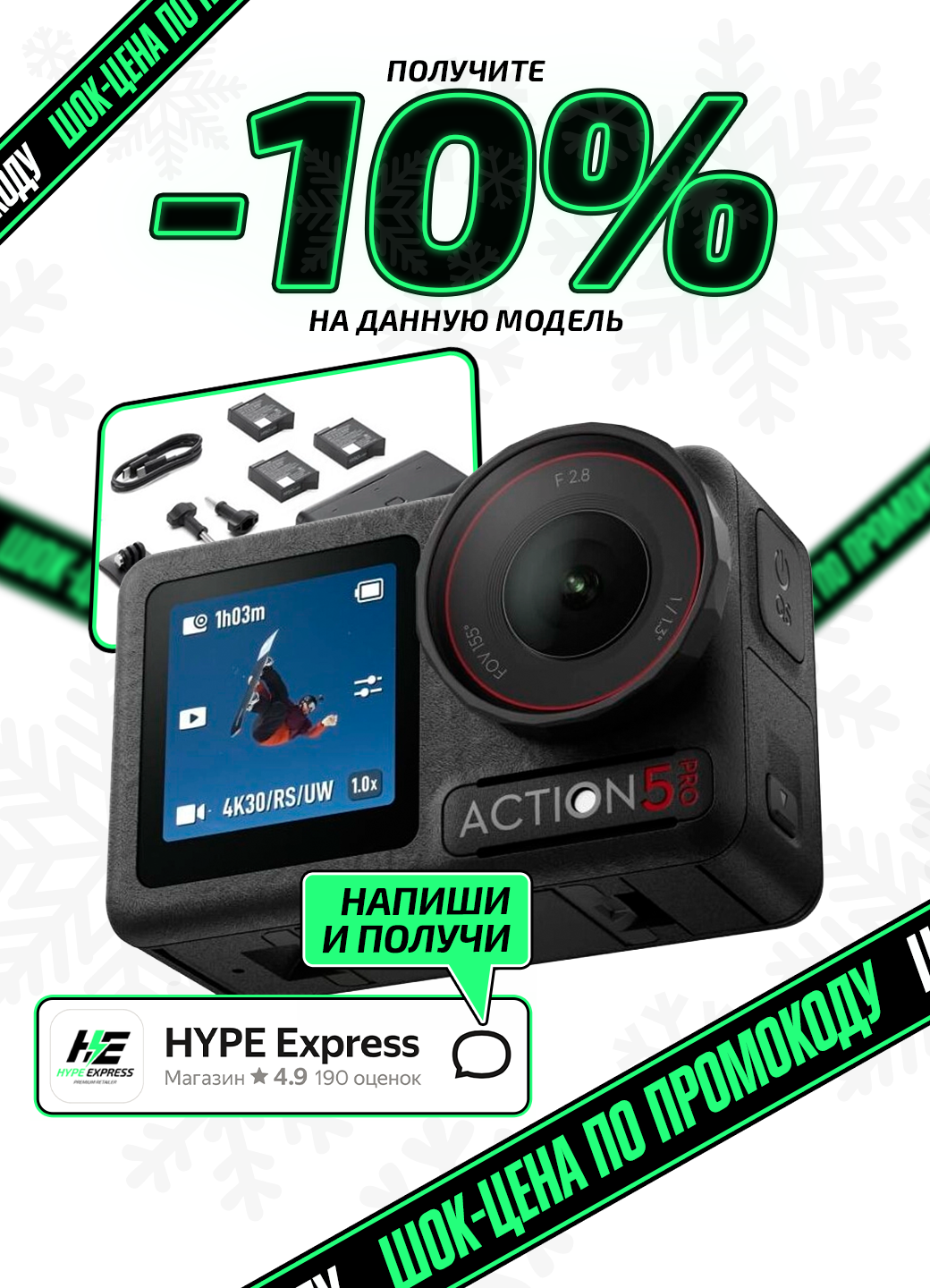 Экшн-камера DJI Osmo Action 5 Pro Adventure Combo, цвет черный