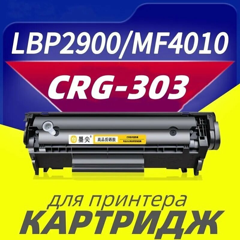 Тонер-картридж, Черный (black), 1 шт