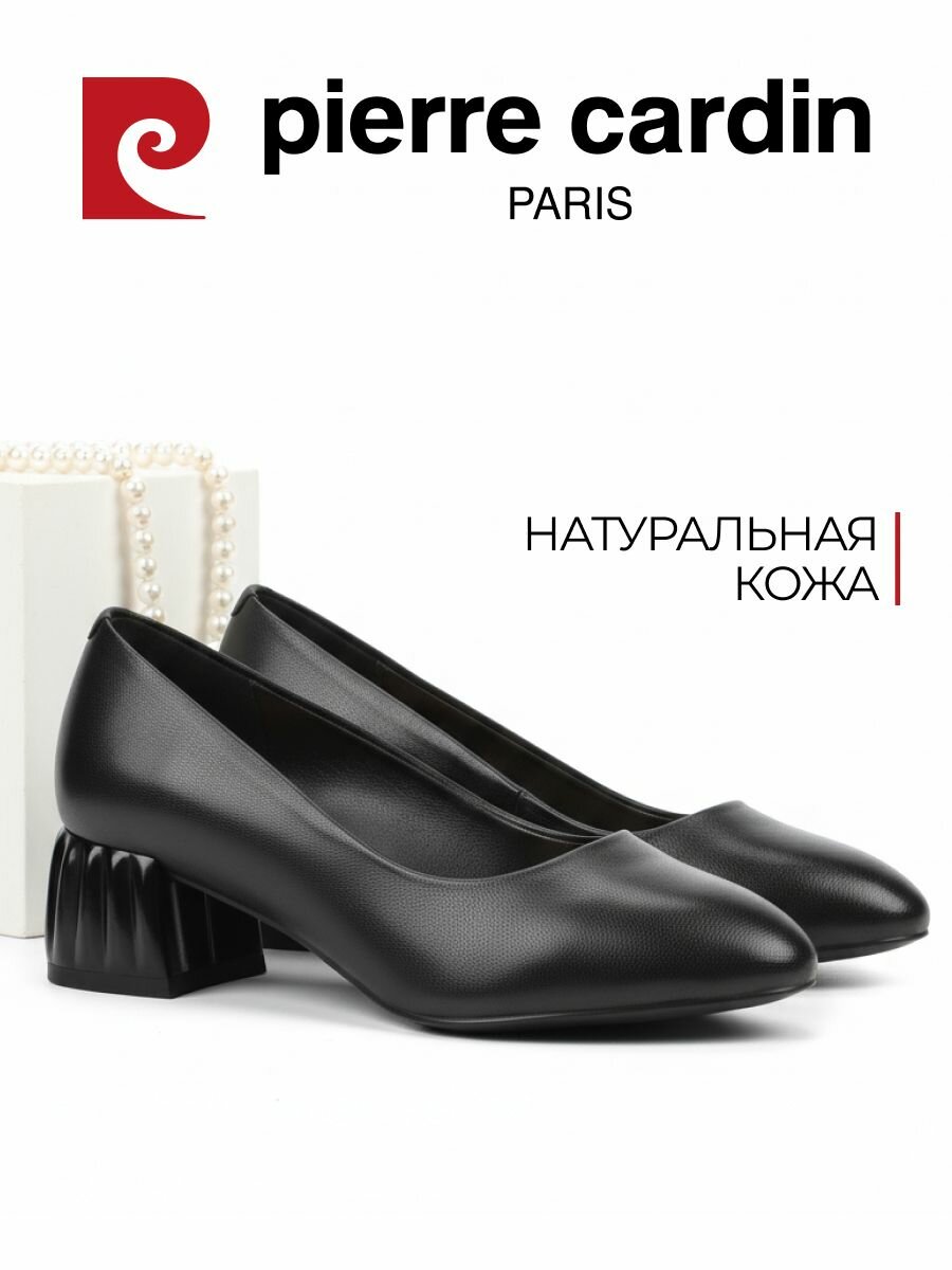 Туфли лодочки Весна-лето 2026 