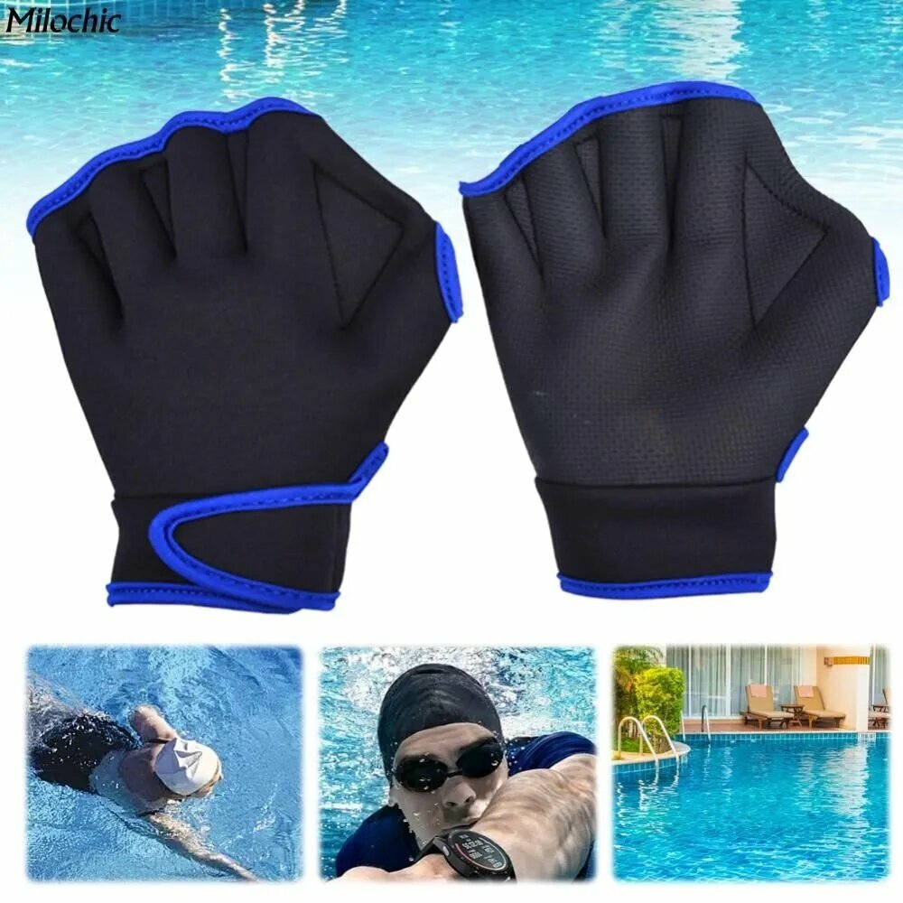 Ласты для рук