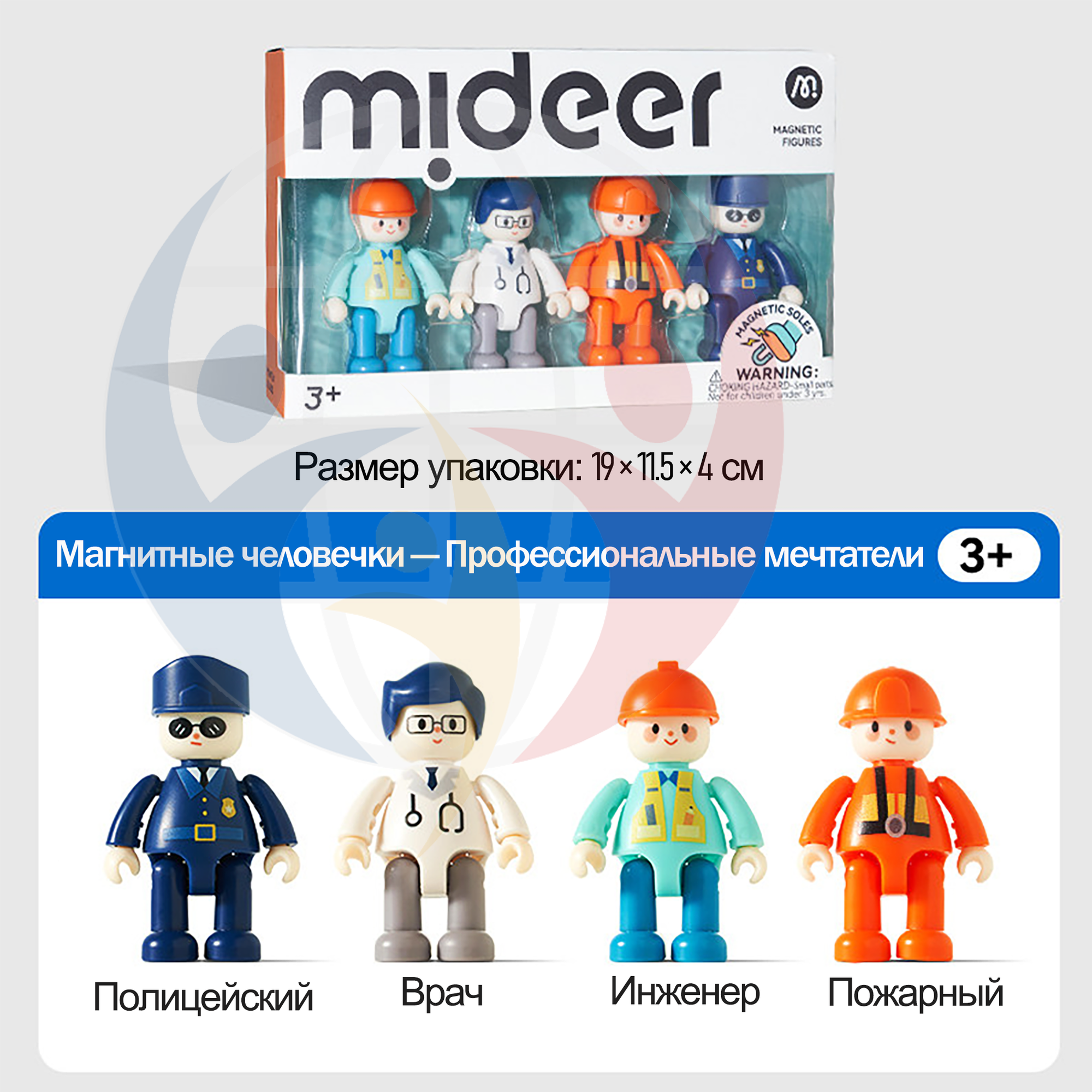 MiDeer Магнитные мини-фигурки, тематический набор с магнитными плитами, интерактивная игрушка