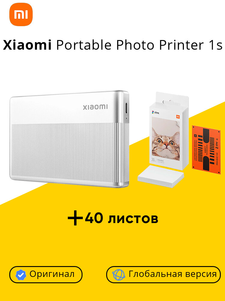 Мини Принтер Xiaomi Mi Portable Photo Printer 1S AR ZINK Портативный цветной фотопринтер