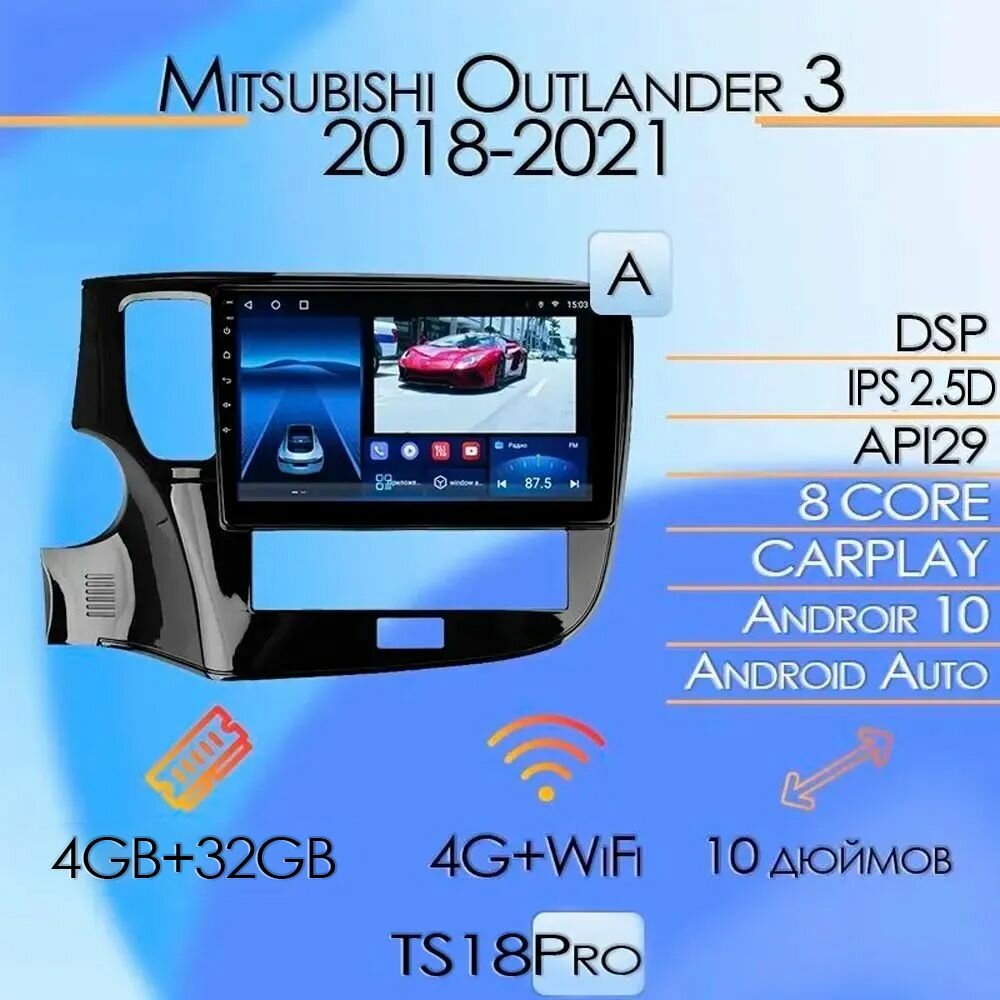 Штатная магнитола TS18 Pro/4+32GB/Mitsubishi Outlander 3 III/ Мицубиши Аутлендер 3/ Мицубиси Аутлендер 3/ Аутлэндер 3/ магнитола Android 10/2din/ головное устройство/ мультимедиа/