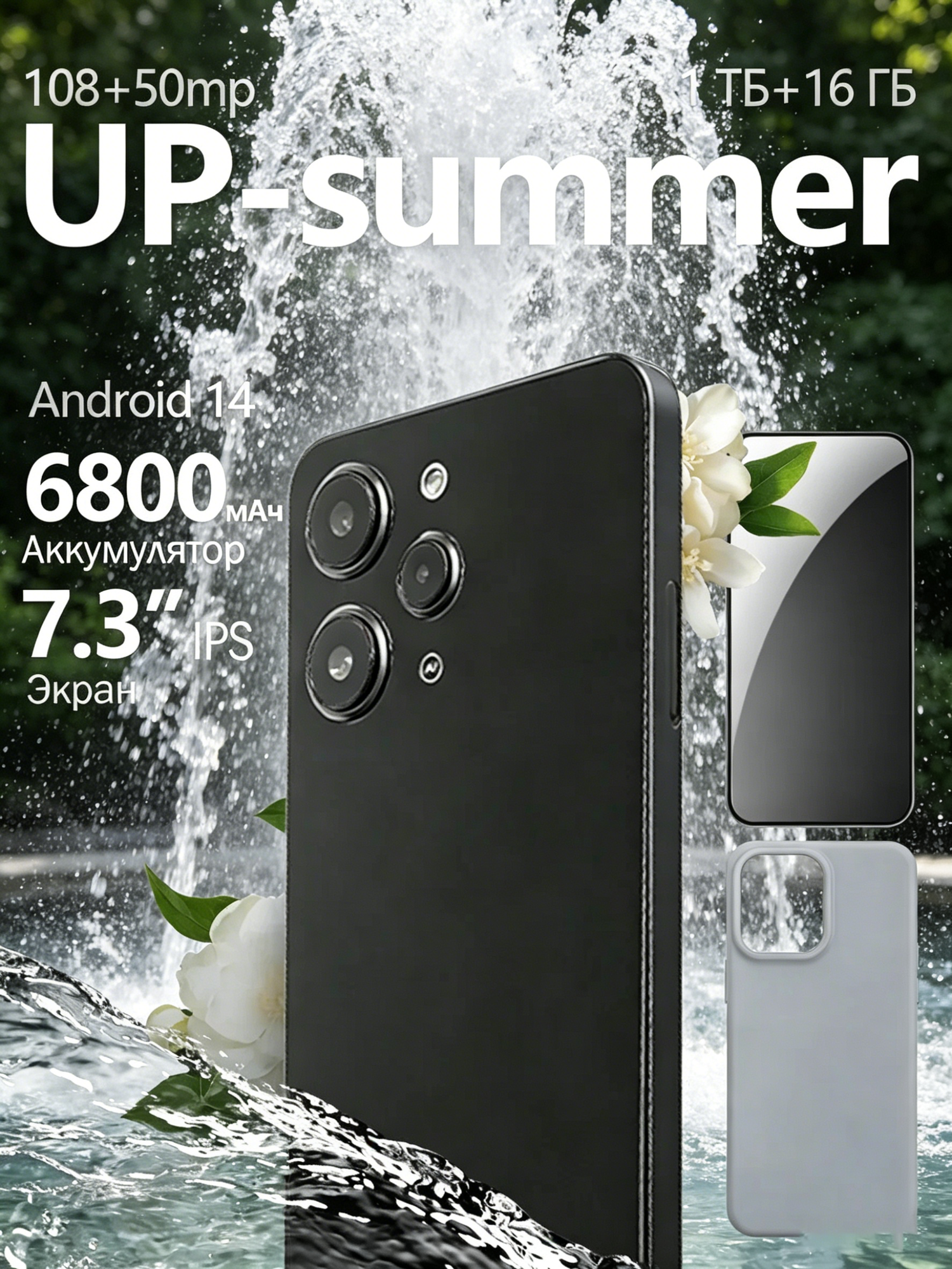 Смартфон B12 Snapdragon 8 Gen 3, 16/1024 ГБ, черный, AMOLED 120 Гц , Dual nano SIM, экран 7.3", 8 ядер
