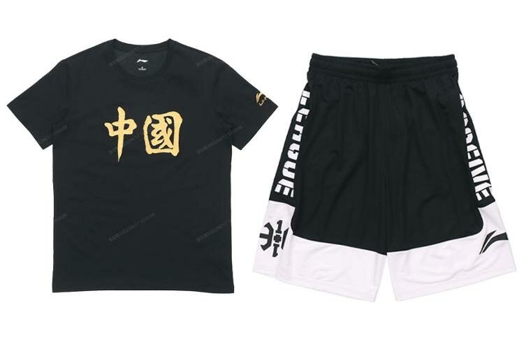 Костюм спортивный LI-NING Active
