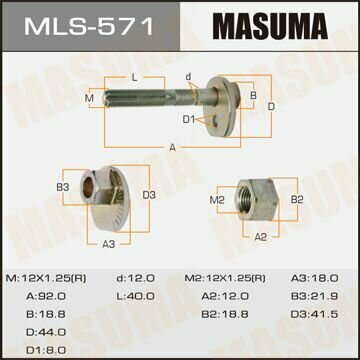 Болт эксцентрик Toyota MASUMA MLS-571