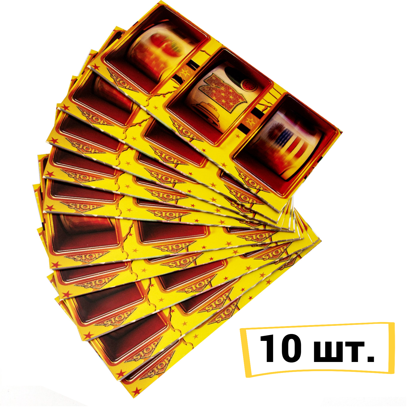 Подарочный Конверт для денег и сертификатов "Рулетка" в упак. 10 штук, 16,5х8,5 см, цветной с надписью, с приколом