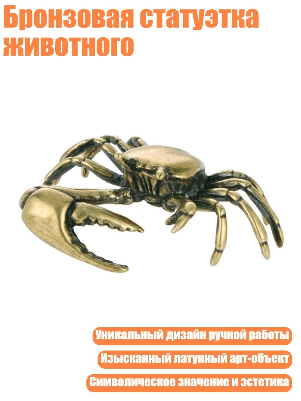 Бронзовая статуэтка животного, Стиль C