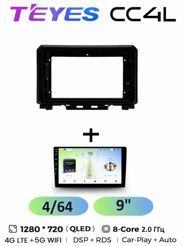 Магнитола Teyes CC4L 4/64 Gb для Suzuki Jimny JB64 2018-2020 9 дюймов, 8-ми ядерный процессор, QLED экран, 4G, Wi-Fi, CarPlay