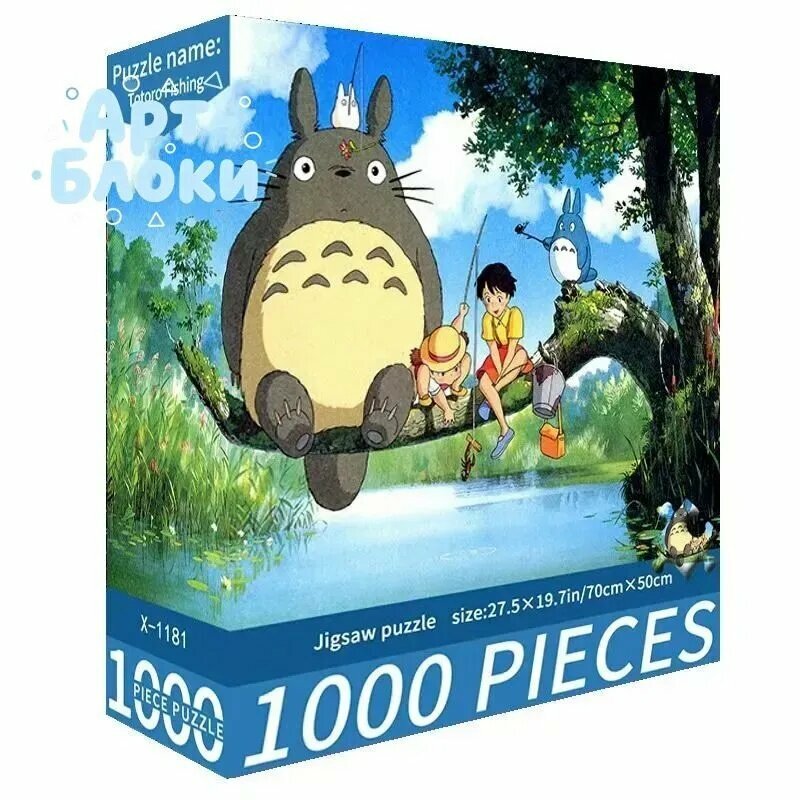 Пазл "Тоторо", 1000 деталей