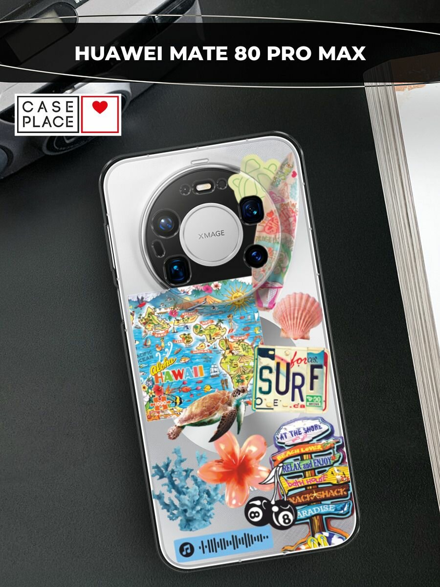 Чехол на Huawei Mate 80 Pro Max / Хуавей Мейт 80 Про Макс с принтом Summer collage, прозрачный