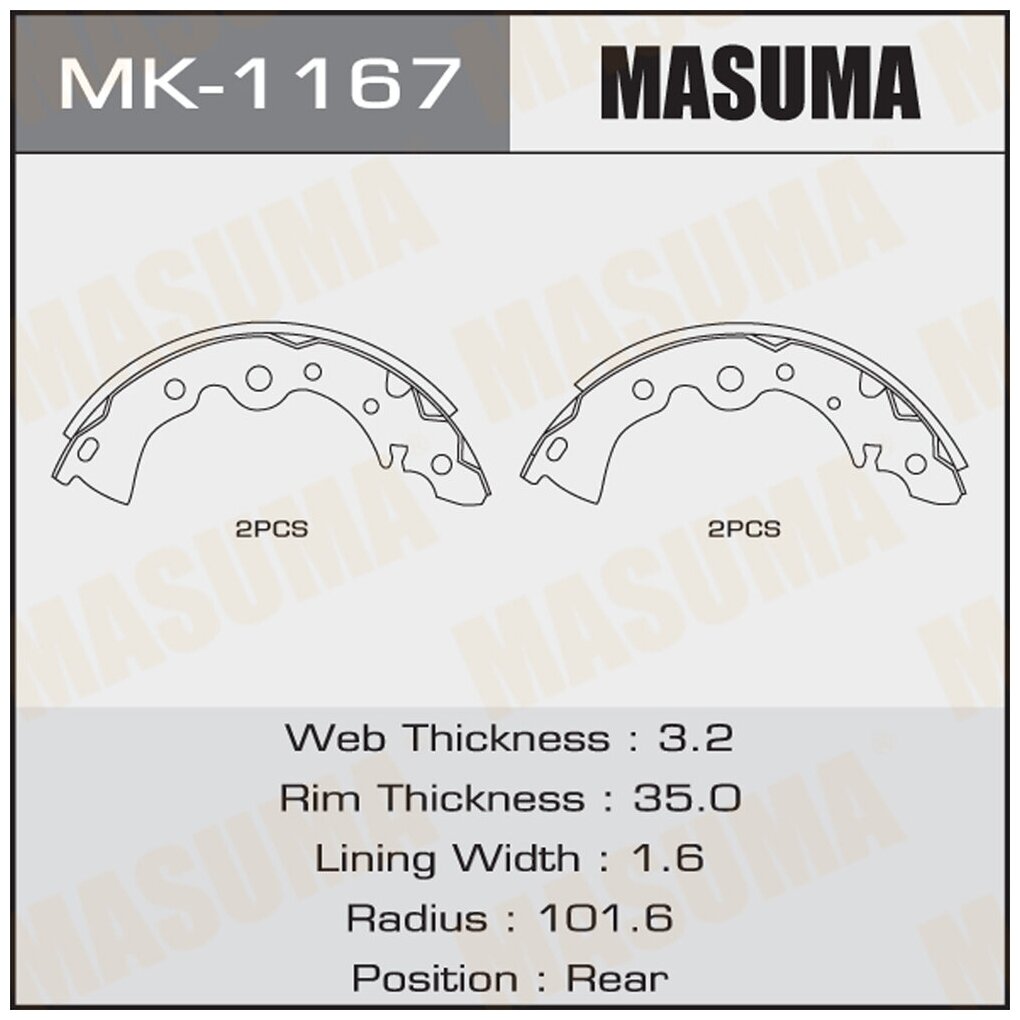 Колодки тормозные барабанные Masuma арт. mk1167