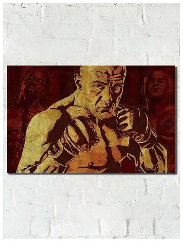 Картина интерьерная на рельефной доске, размер 47х30, материал ОСП игра Supremacy MMA - 11174 Г