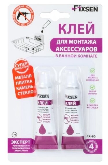 Клей для монтажа аксессуаров Fixsen FX-90
