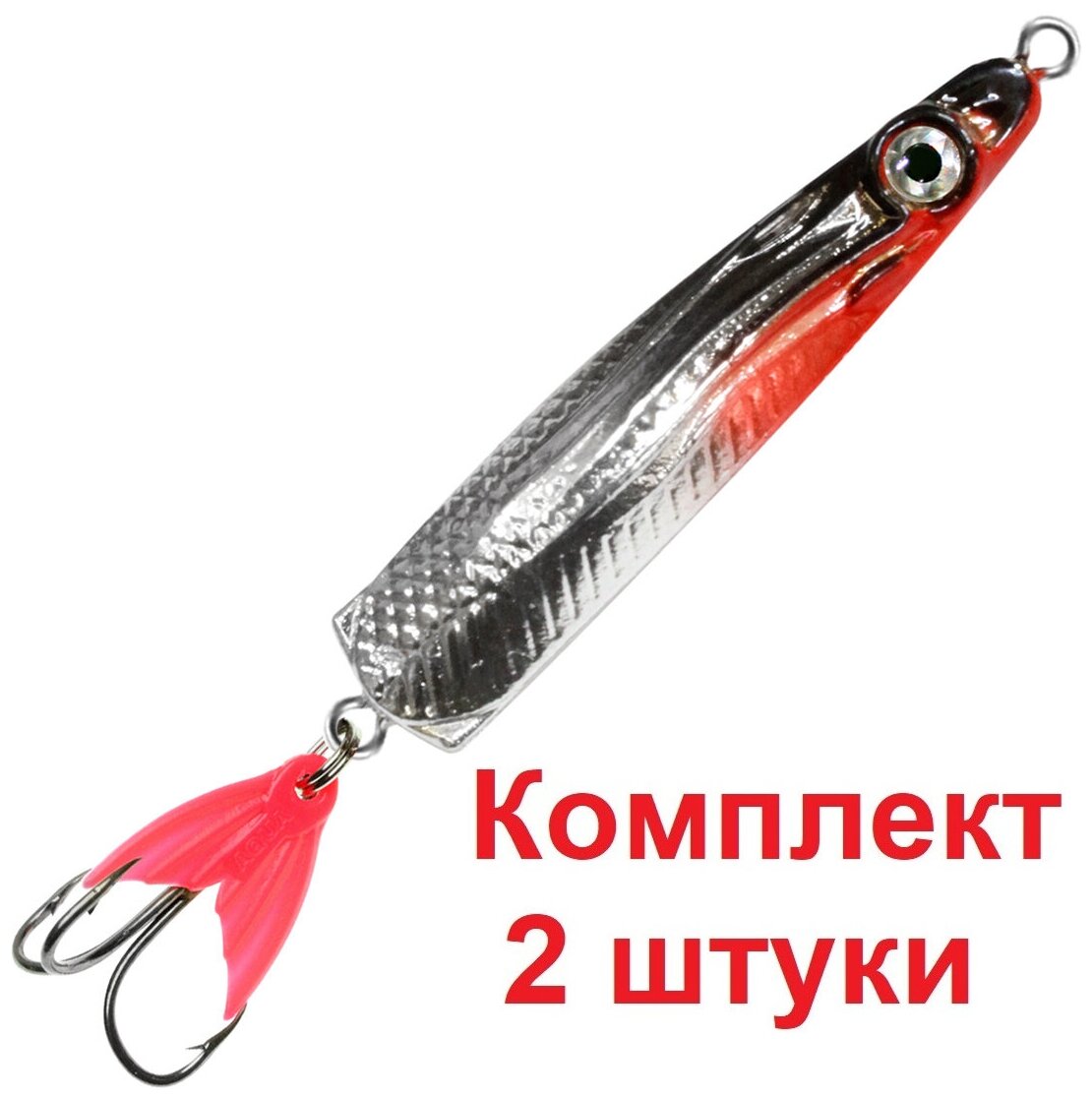 Блесна для рыбалки AQUA галстук 8,0g цвет 01 (серебро, красный и черный металлик), 2 штуки в комплекте
