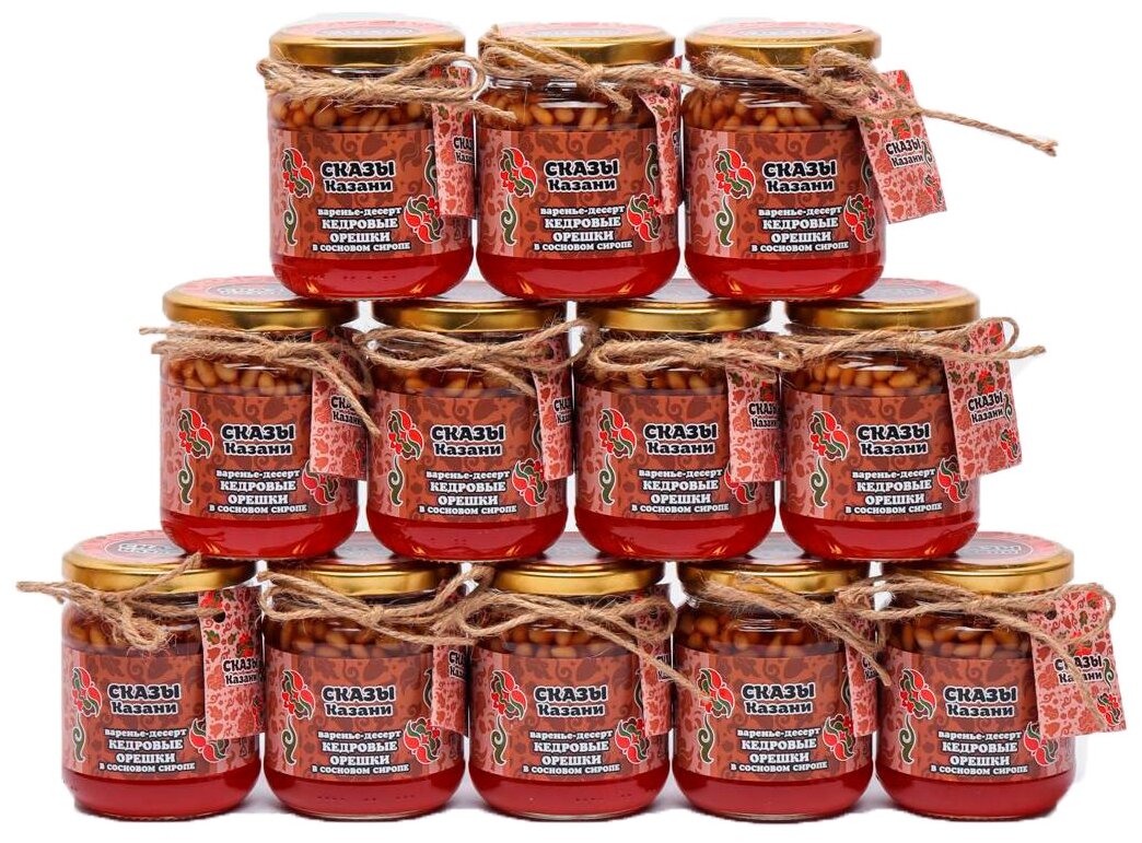 Варенье-десерт «Кедровые орешки в сиропе из сосновых шишек» натуральное органическое , 3600 грамм (12 штук по 300 грамм) ОПТ / Сказы Казани