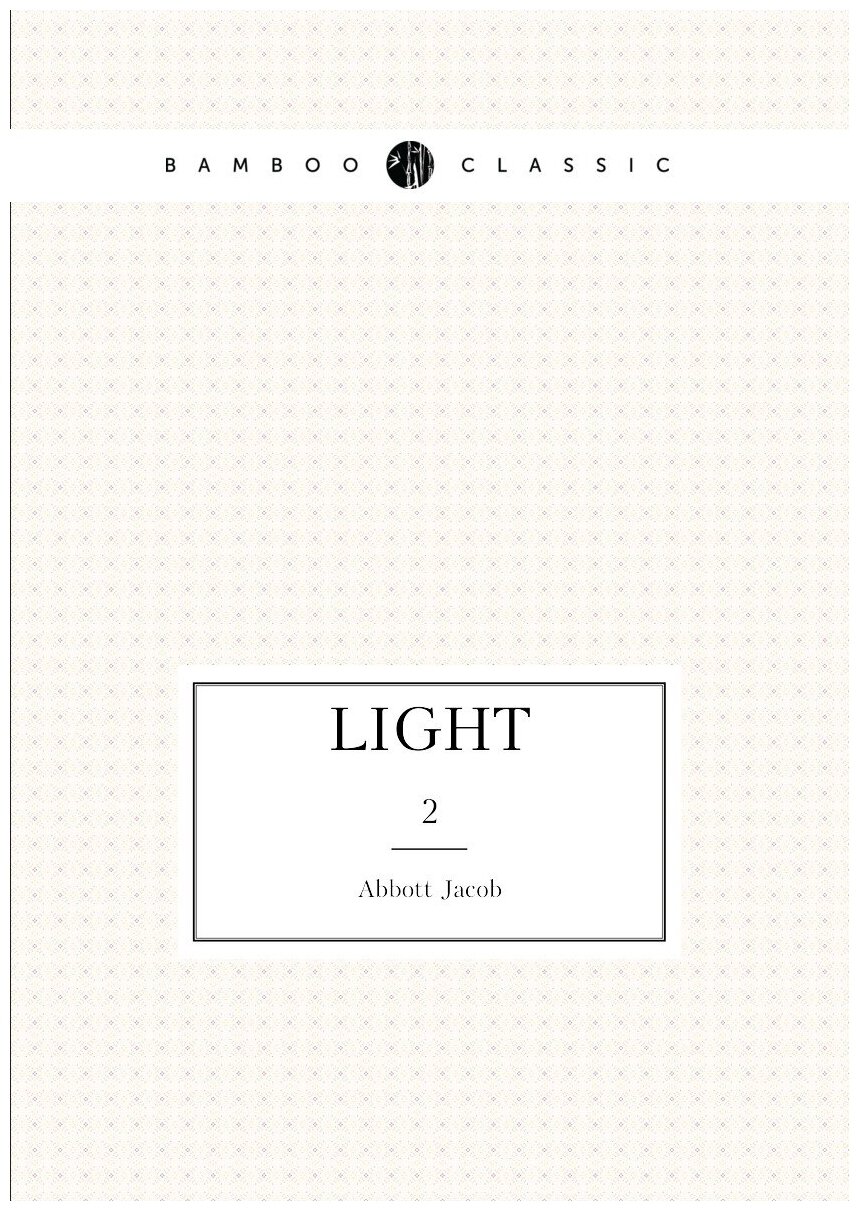 Light. 2
