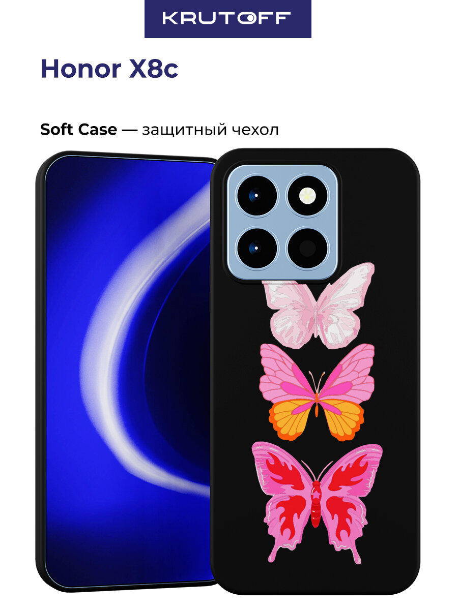 Чехол-накладка Krutoff Soft Case Разноцветные бабочки для Honor X8c черный