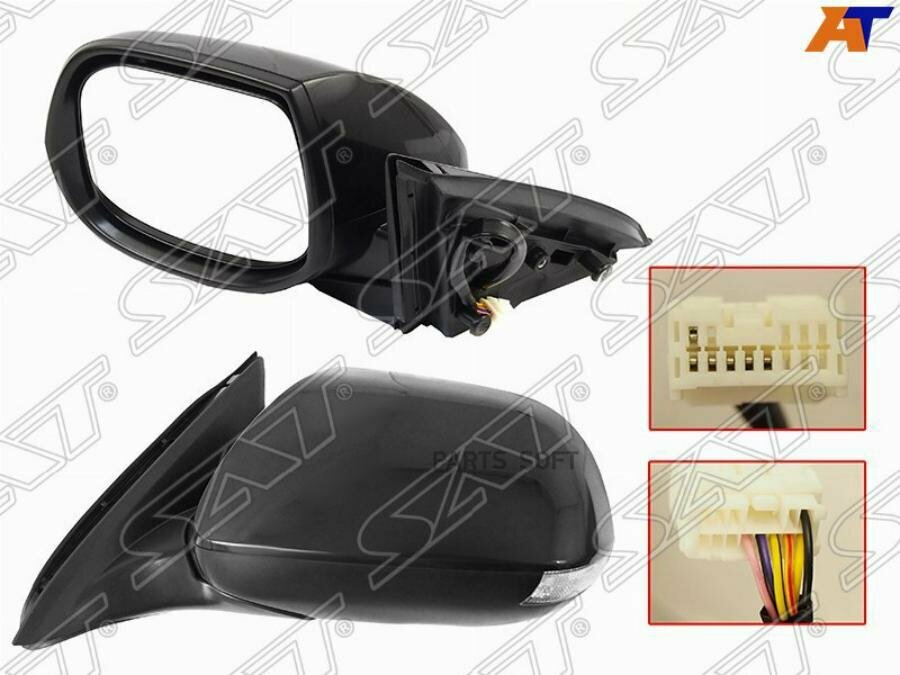 Зеркало Honda Accord 08-13 (Слева/ Обогрев/ Повторитель поворота/ 6 контактов) SAT ST-HD29-940-2 | цена за 1 шт